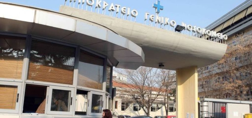Αγωνία για την 8χρονη από το Βελεστίνο - Σε μηχανική υποστήριξη στο ...