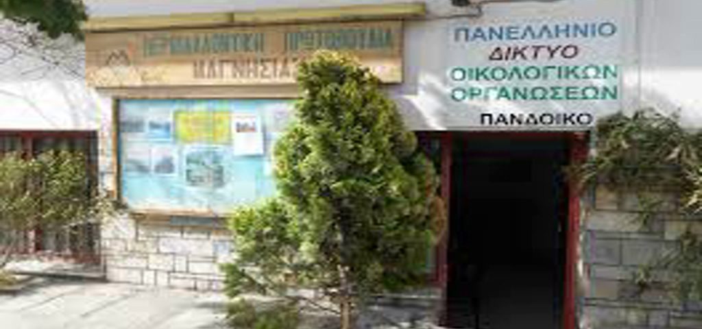 Περιβαλλοντική Πρωτοβουλία: Δεν πάει άλλο με την ρύπανση στον Ξηριά ...