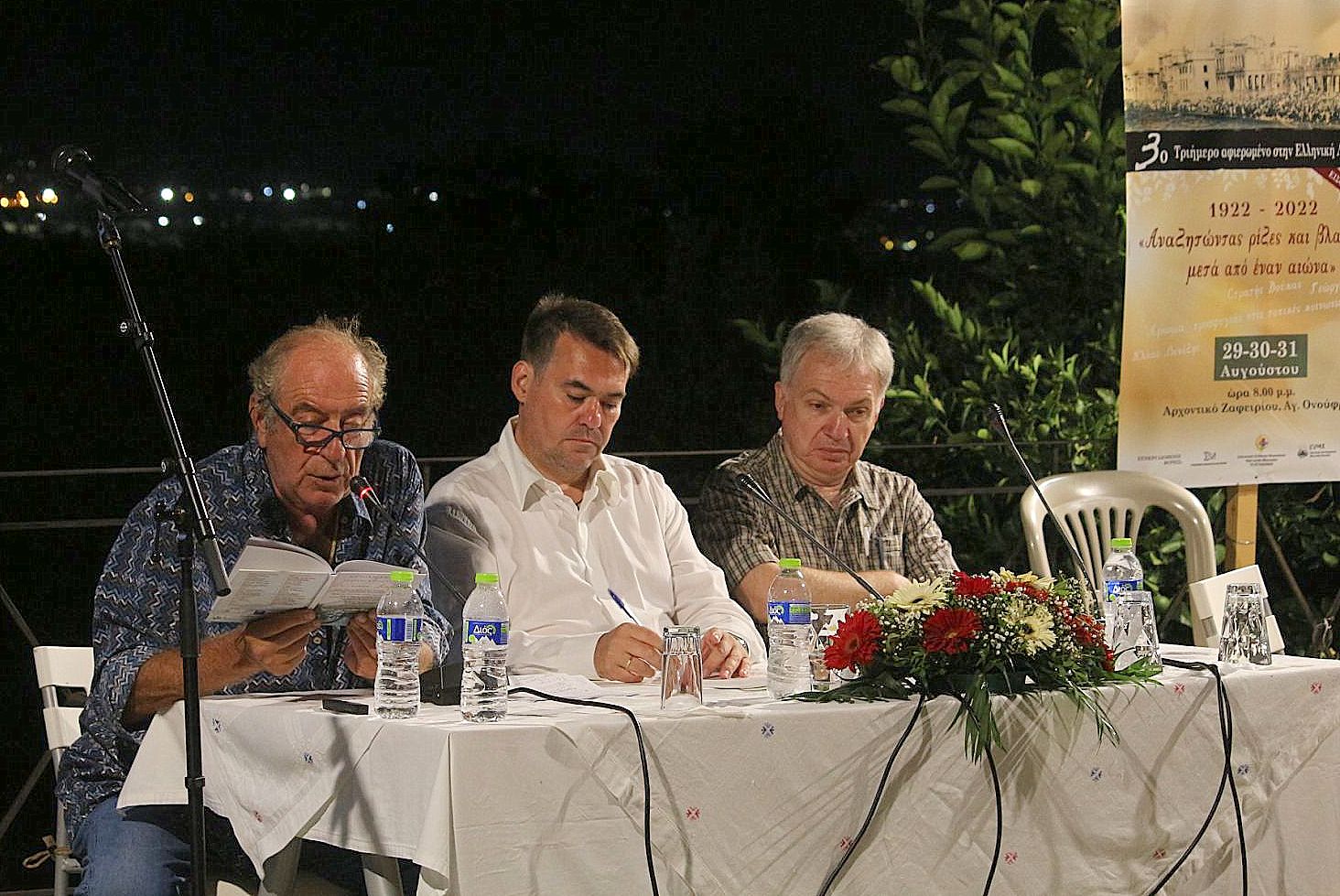 Κέντρο Πολιτισμού ΙΩΛΚΟΣ: ΟΛΟΚΛΗΡΩΘΗΚΕ ΜΕ ΕΠΙΤΥΧΙΑ ΤΟ ΤΡΙΗΜΕΡΟ ...