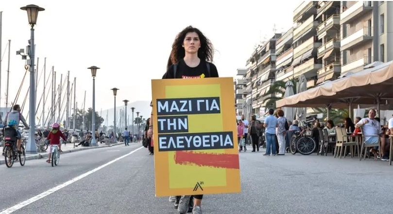 Το Σάββατο το 8ο Walk for freedom με εκκίνηση το Δημαρχείο - istigmes