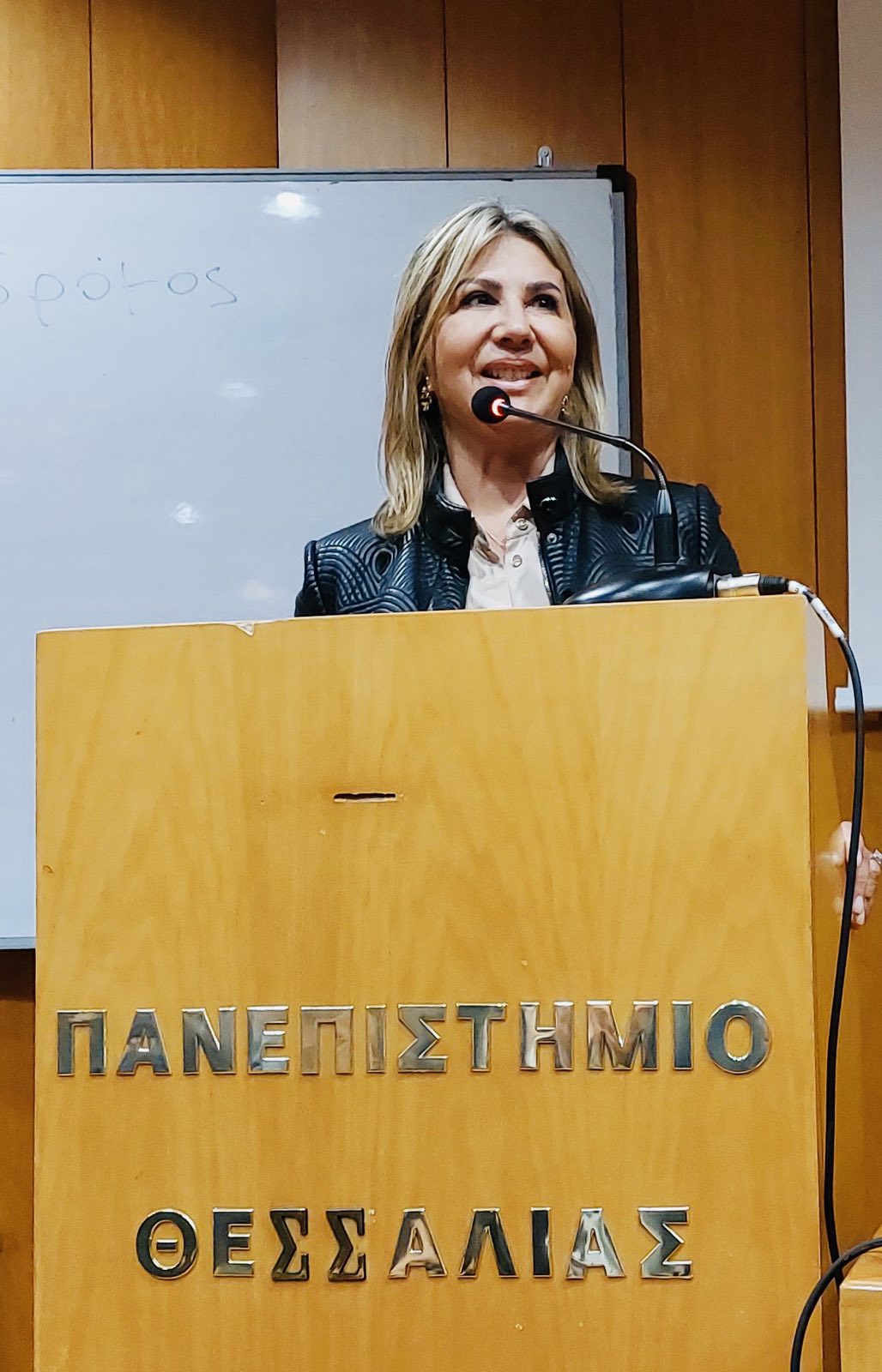 Η Ζ. Μακρή στο Β’ Πανελλήνιο Συνέδριο Ευρωπαϊκού Δικαίου στον Βόλο ...