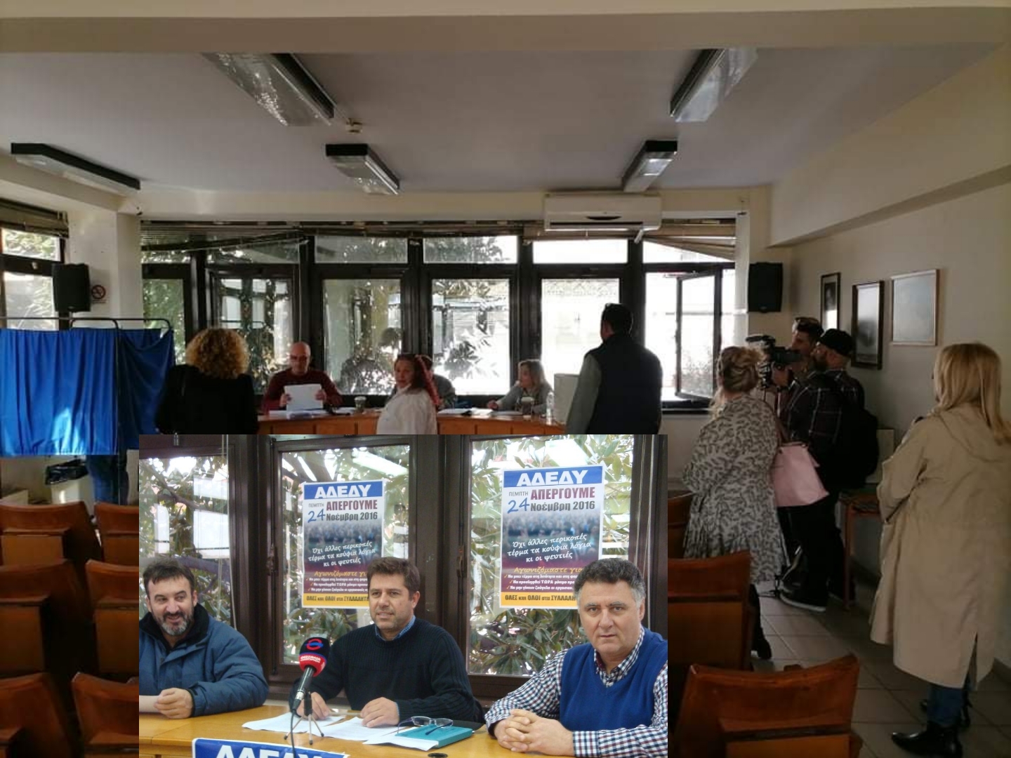 Πρωτιά και αυτοδυναμία για τη Συνεργασία Δημοσίου στο Ν.Τ της ΑΔΕΔΥ- Η ...