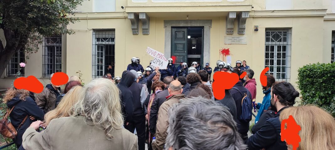 ΜΑΤ και ένταση στο Δικαστικό Μέγαρο στην δίκη των αστυνομικών για τον ...