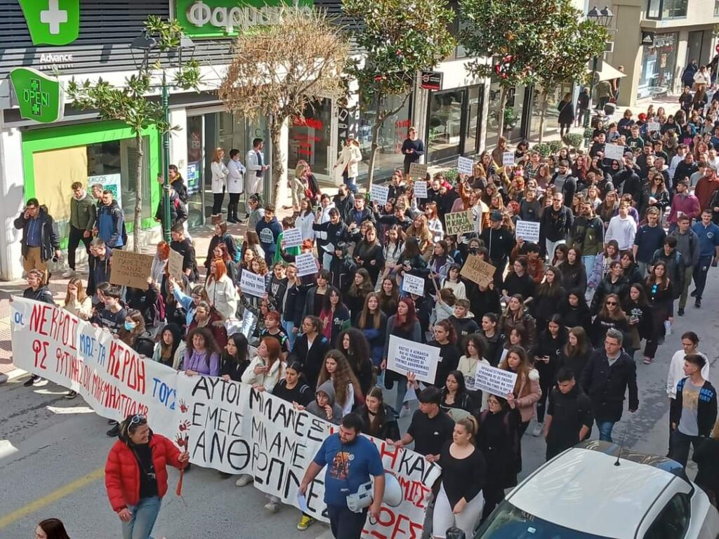 Νεκρώνει το μεσημέρι ο Βόλος - Δύο συγκεντρώσεις και πορεία στο κέντρο ...
