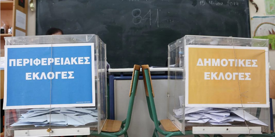 Ουρές σε εκλογικά κέντρα του Βόλου λόγω της διπλής κάλπης και ελλείψεων ...