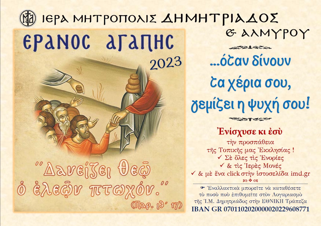 Αυτός είναι ο νέος εκλογικός χάρτης της χώρας - istigmes
