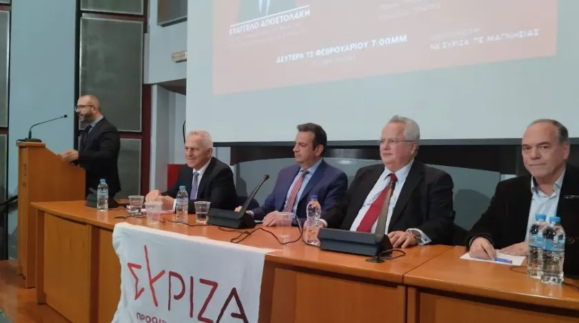 Βόλος: Πυρά στη ΝΔ για την εξωτερική πολιτική της από Ν. Κοτζιά και Ευ ...